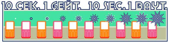 Research Forum | Macaronic Dialogues and Interactive Media, Part 2 ...